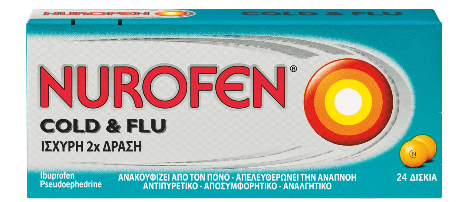 Nurofen - MSJACOVIDES
